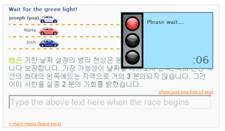 How To Practise Typing in Korean | uBitto