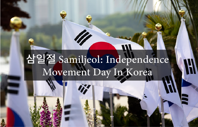 삼일절 Samiljeol: Independence Movement Day In Korea | uBitto